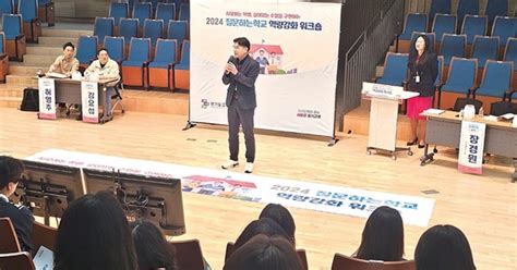 전문 교사 일대일 매칭 경기도교육청 ‘질문하는 교육 뒷바라지 꿈꾸는 경기교육