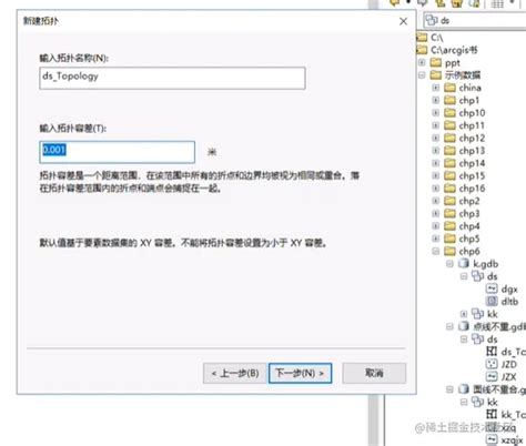 ArcGIS操作系列 无法绘制一个或多个图层 原数据 导入postgres数据库以后数据报错如下数据 掘金