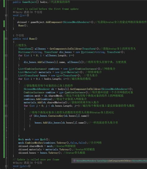 unity 换装 csdn博客