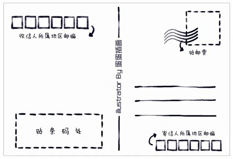 明信片插画背面 小红书
