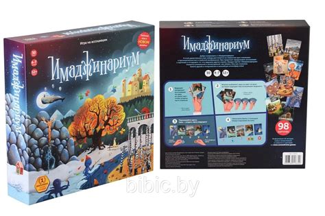 Настольная игра ''Имаджинариум''