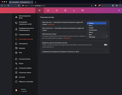 Update Search Engine Defaults For Br Ar · Issue 26181 · Bravebrave
