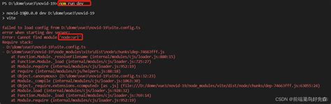 Nvm切换node版本后npm和yarn无法使用 Nvm切换不了node版本mob6454cc680fc0的技术博客51cto博客