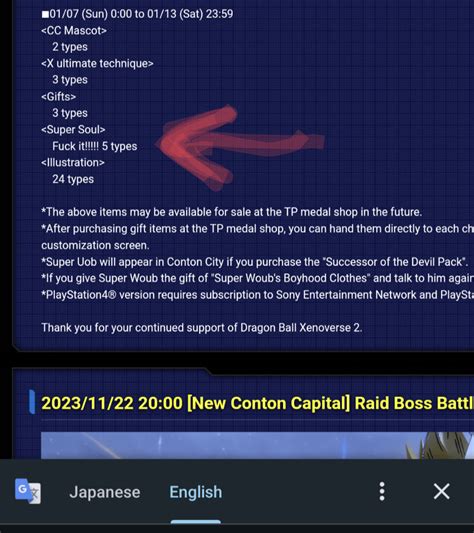 Funny Mistranslation On The Official Site R Dragonballxenoverse2