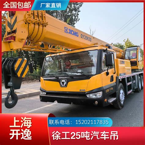 Qy25k5d 徐工25吨吊车起重机汽车吊 25t Xcmg Qy25k5 Xct25 Crane 阿里巴巴