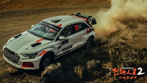 电影《飞驰人生2》发布“赛车改装”特辑 打造国际技术水准赛车彰显类型开拓意义 360娱乐，你开心就好