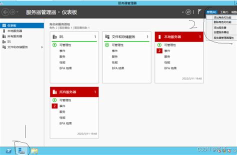 实验七dns配置和dhcp配置 实验七实验内容1、2、3内容。 熟悉网络设置、dns设置 模拟基于dns的域名解析过程 csdn博客
