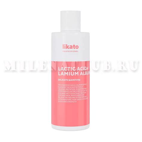 Купить LIKATO professional Шампунь для чувствительной кожи головы ...