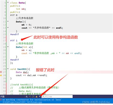 【带头学c】 九、类和对象 92 构造函数 Csdn博客