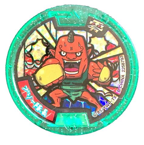 Sgt Burly Yokai Watch Medals Yo Kai Anime Japan Bandai Specter Ghost F S 17 Ebay In 2024