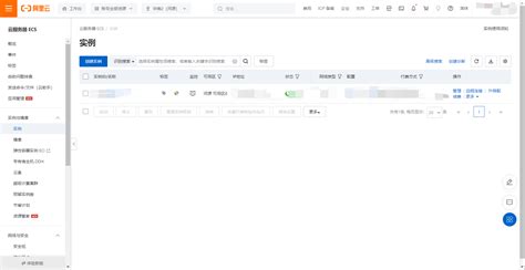 宝塔面板搭建图床chevereto零基础教学 宝塔cheveretov安装教程 csdn博客