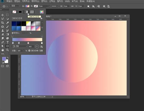 포토샵 그레인grain 효과 적용 방법