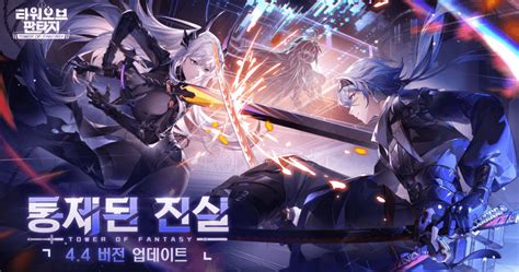 할만한 모바일 수집형 Rpg 게임 추천 17선