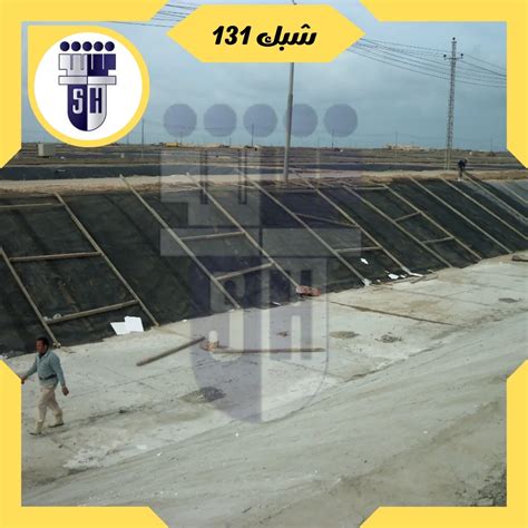 Netlon Geogrid CE Al Shorouk Industrial Fibers Company Al