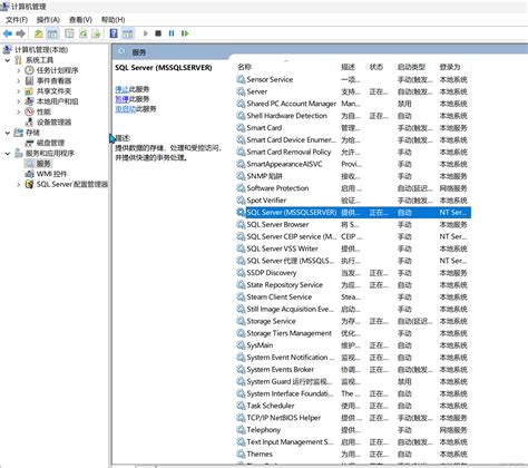 Sql Server连接不上mssqlserver服务重启才能连接 Csdn博客