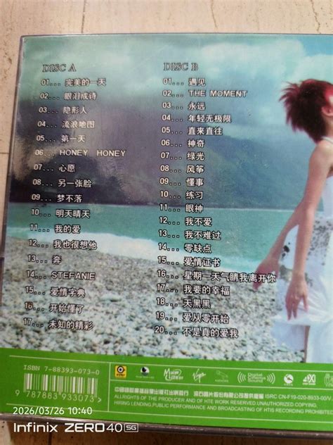 Stephanie Sun 孙燕姿 Karaoke Vcd China Version Hobbies And Toys Music