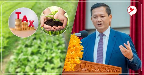 រាជរដ្ឋាភិបាលប្រកាសលើកលែងពន្ធ លើការនាំចូលសម្ភារកសិកម្ម និងអាករលើតម្លៃបន្ថែមលើអាហារមូលដ្ឋាន ៥ឆ្នាំ