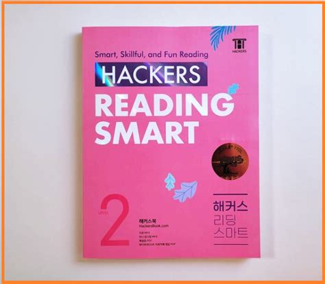중학교독해 공부를 위한 중등 영어 독해 문제집 책 추천 네이버 블로그