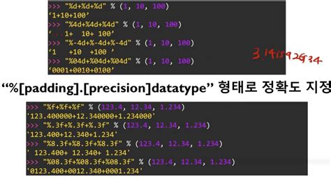 파이썬 내장함수 정리