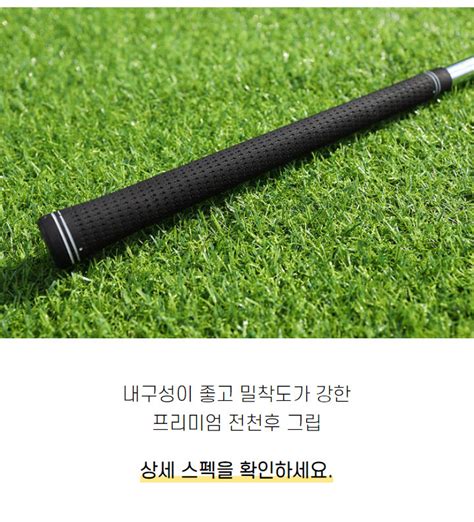 핫딜 Prgr New Rs 포지드 Ns 950 Neo 스틸 6i 아이언세트 딜팡 골프용품 전문쇼핑몰