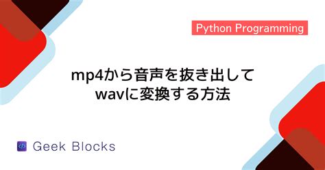 [python] webカメラで画像認識を行う方法【windows mac linux】