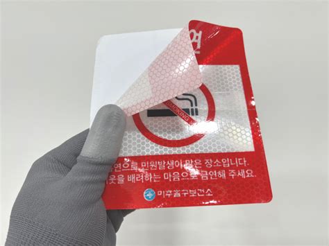 포트폴리오 1 페이지 효성스티커 특수라벨 스티커제작 전문