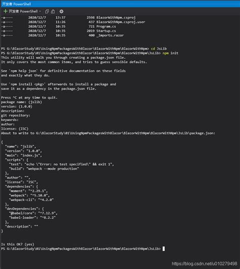 Blazor使用npm软件包blazor Npm Csdn博客