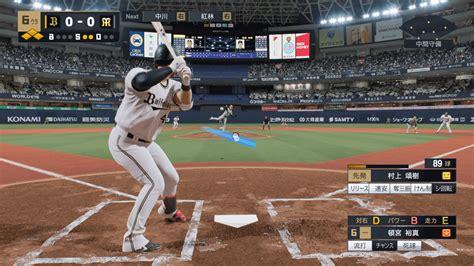 プロスピ2024 2025｜プロ野球スピリッツ2024 2025 公式サイト｜konami