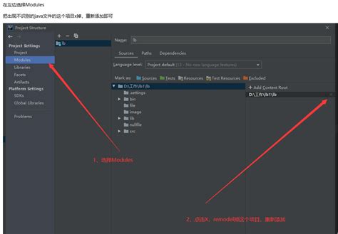 Idea中java文件出现橙色j标志（无法识别java文件）的解决办法idea中java文件左下角橙色的j Csdn博客