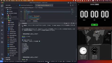 Chatgpt Vertex Aiを活用したオートautoコードアプリ開発について解説する動画シリーズを公開しました｜kishisol