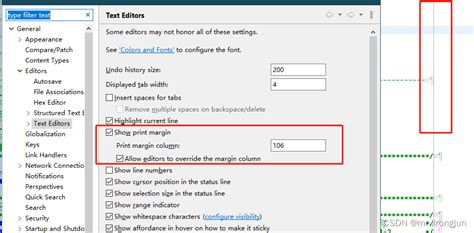 sylixos ide 代码左竖线对齐设置 代码 对齐竖线 csdn博客