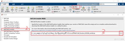 Matlab 安装配置runtime进行exe打包mb607022e25a607的技术博客51cto博客
