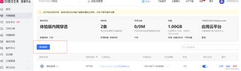 Java接入微信支付超级详细教程【保姆级】java 微信支付 Csdn博客