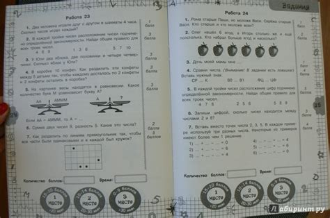 Иллюстрация 8 из 19 для Задачи по математике для уроков и олимпиад 1 класс Узорова Нефедова