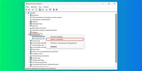 Как отключить клавиатуру на ноутбуке — Лайфхакер