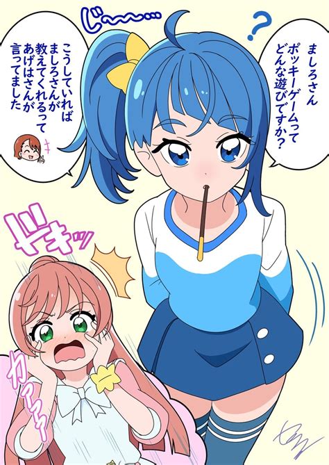 Sora Harewataru Nijigaoka Mashiro And Hijiri Ageha Precure And 1