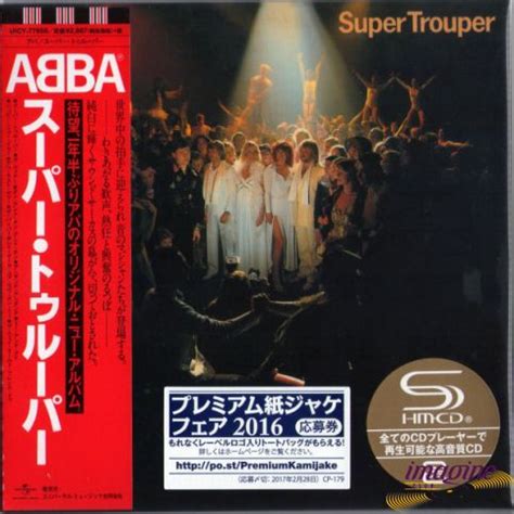 Super Trouper . Купить Super Trouper по цене 4500 руб.