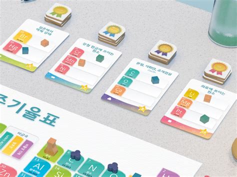 주기율표 모든 물질의 기본인 원소 테마 보드게임 텀블벅 크리에이터를 위한 크라우드펀딩