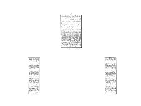 Opencv Finding Columns In An Arabic Journal Python Stack Overflow