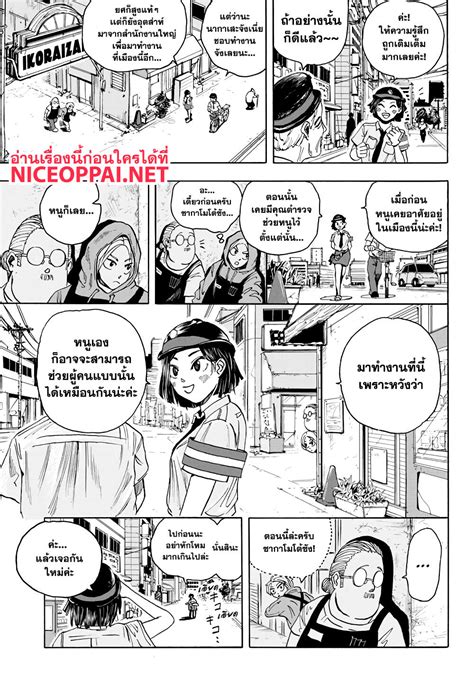อาน Sakamoto Days ตอนท 3 เจาหนาทนากาเสะและฮโรผลกลบ TH แปลไทย Niceoppai