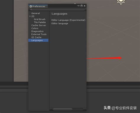 unity3d 2019软件安装包下载及安装教程 墨天轮