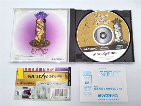 Sword And Sorcery Retro Japan