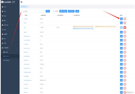 爬虫部署平台crawlab使用说明 Csdn博客