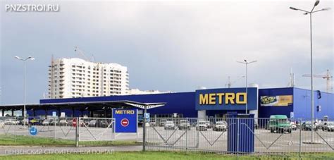 Магазин Метро Пенза Каталог — Tutshoping.ru