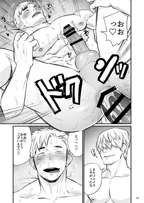 [asakawaya Asakawa Yuki ] Remote Control Brainwashing Firefighter