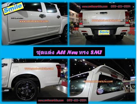 ชุดแต่ง กบ นายหน้ารับต่อประกันรถยนต์ พรบ โบกเกอร์ศรีกรุง