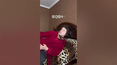მე ყოველ დილით 😭😭😂 გამოიწერეთარხი Humor Joke საინტერესო Youtube