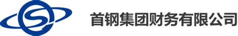 首钢集团财务有限公司
