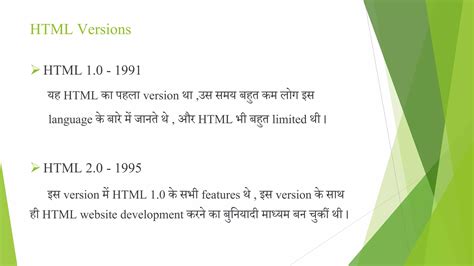 Html5 And Css Ppt Free Download