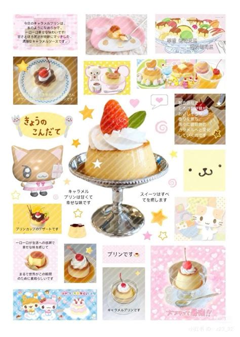 16 Cute Headers Ideas Cute Headers Header Pictures Cute Headers For Twitter